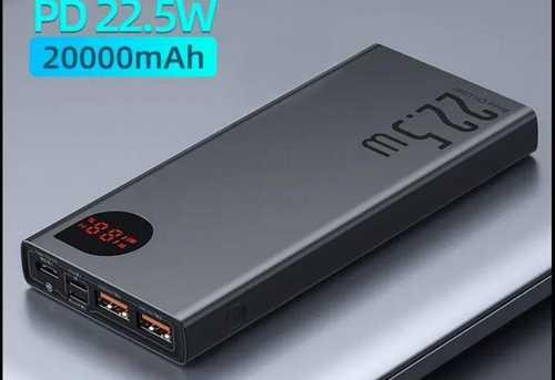 Повербанк Baseus 20000mАh 22,5W Metal Powerbank