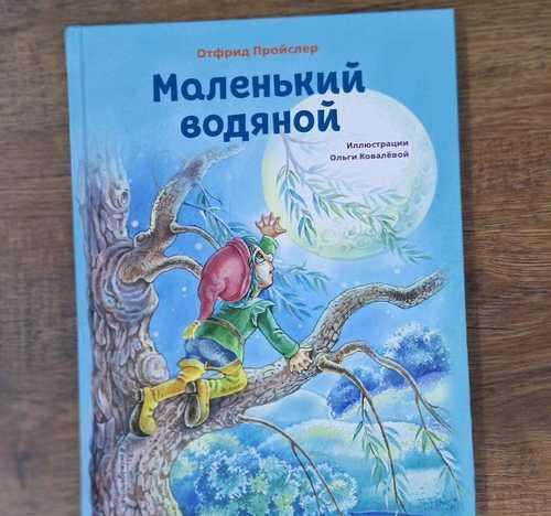 Детская книга