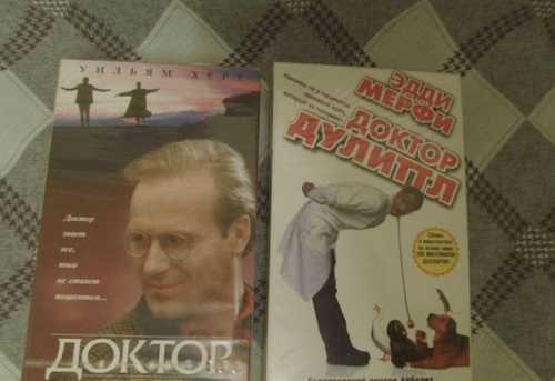 Видеокассеты vhs. Лицензионные