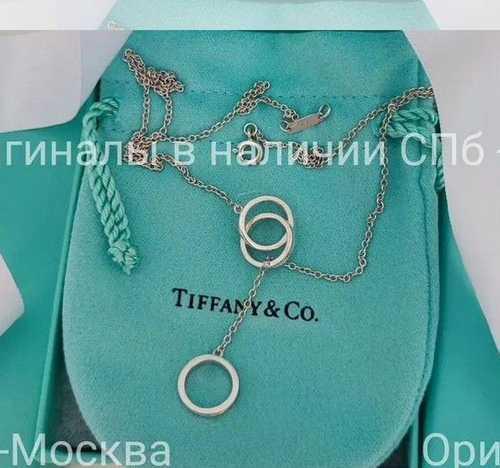 Tiffany Подвеска Оригинал Новая