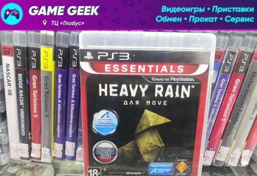 Heavy Rain на PS3