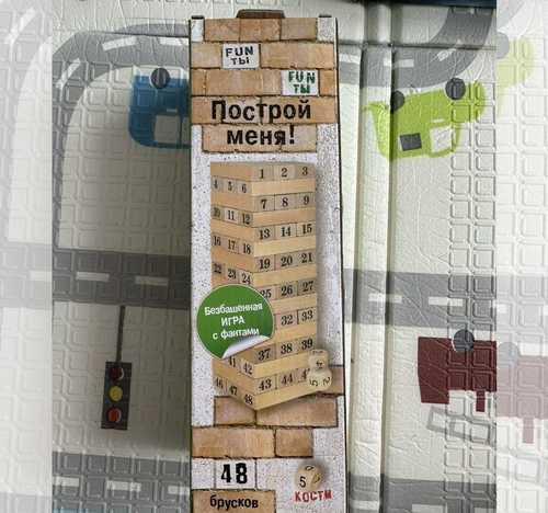 Настольная игра дженга