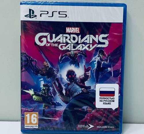 Marvel guardians of the galaxy ps5