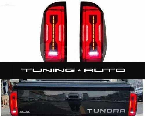 Стоп - сигналы Toyota Tundra 50 Z7308