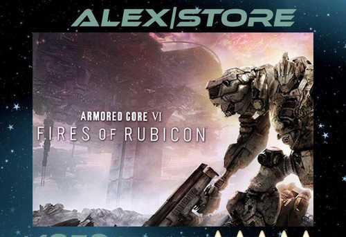 Armored core 6 ps4