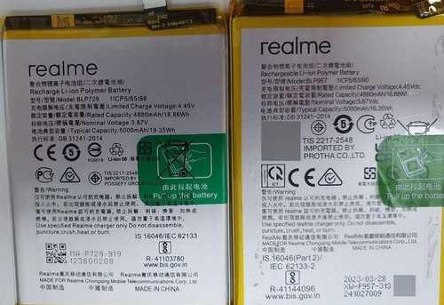 Продам Orig(Sp) аккумуляторы Realme(8-11,Gt Neo)