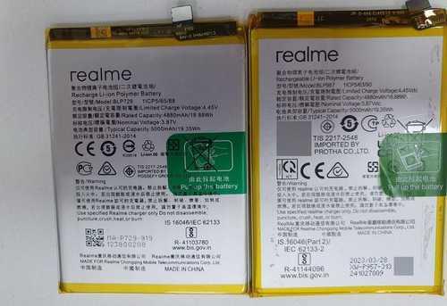 Продам Orig(Sp) аккумуляторы Realme(8-11,Gt Neo)