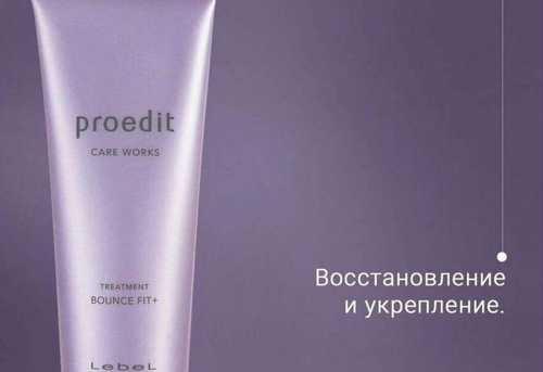 Lebel proedit, iau домашний уход