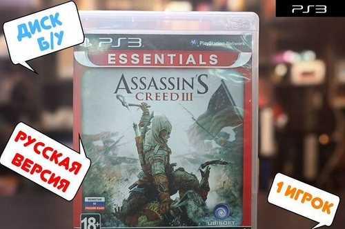 Игра Assassin's Creed 3 для PS3 Б/У