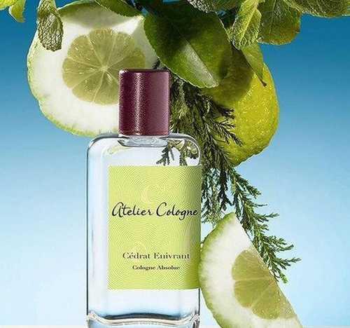 Парфюм atelier cologne cedrat enivrant распив 5мл