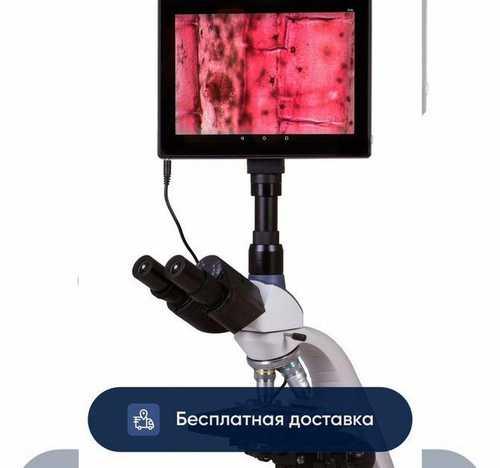 Микроскоп цифровой Levenhuk MED D10T LCD тринокул