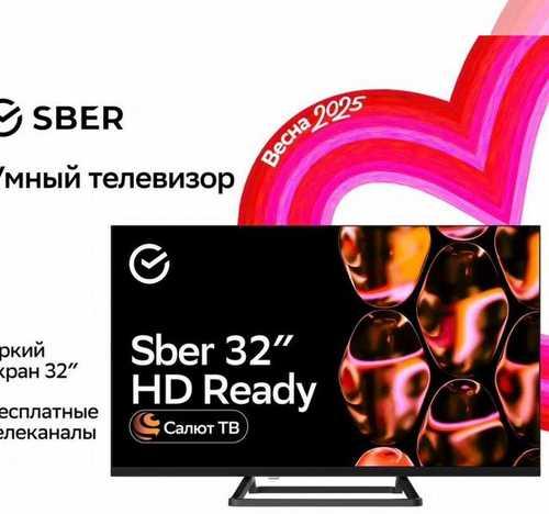 Новый SMART Телевизор Sber 32" HD голосовое чек и