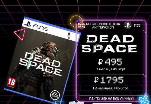Dead Space Remake PS5 +39 игр