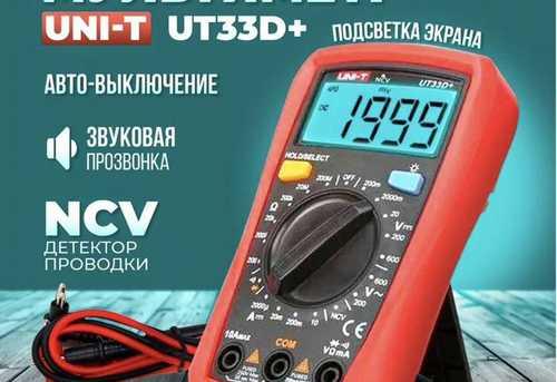 Цифровой мультиметр Unit UT33D+