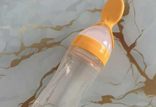 Ложка-бутылочка детская для кормления