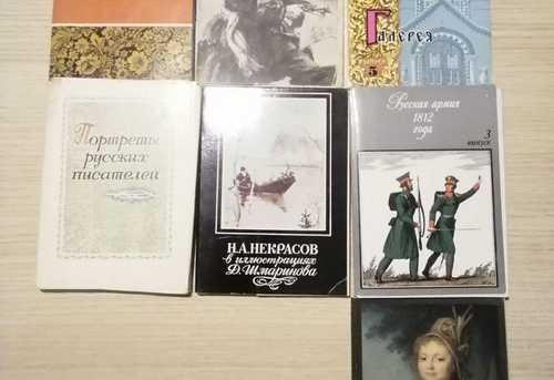 Продам набор открыток времен СССР