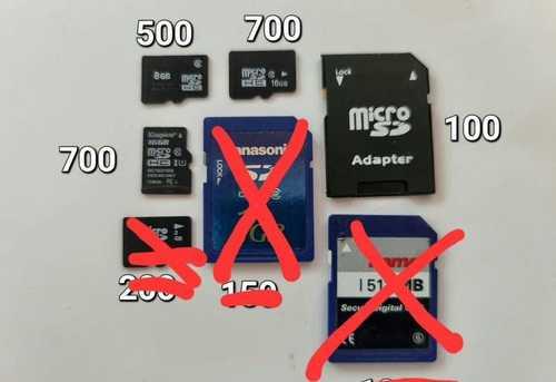 Карта памяти MicroSD в ассортименте