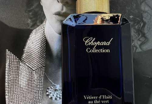 Chopard Vetiver d'Haiti оригинал распив