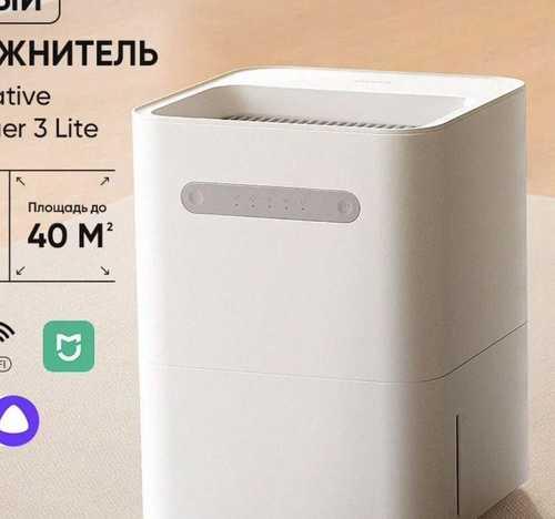 Увлажнитель воздуха xiaomi smartmi humidifier 3