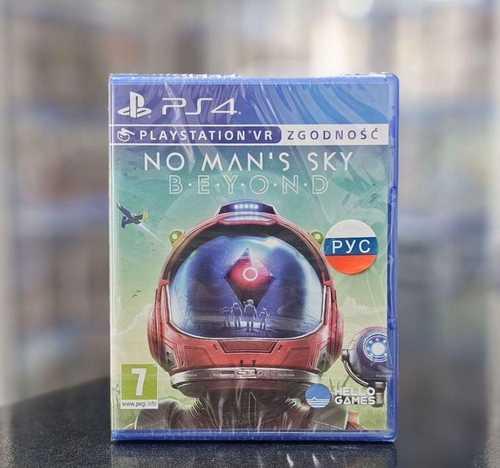 No Man's Sky Beyond PS4 Новый