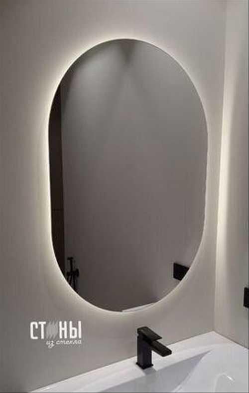 Овальное зеркало с подсветкой 550*1150