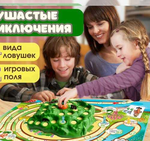 Настольная игра ходилка Ушастые гонки 2, Выдерни м