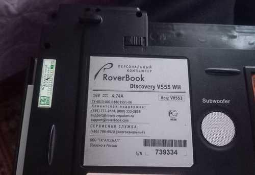 RoverBook discovery v555 h