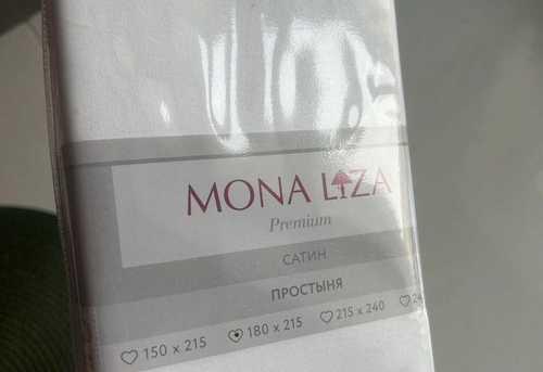 Новая/Простыня на резинке 180х215 /сатин/Mona Liza