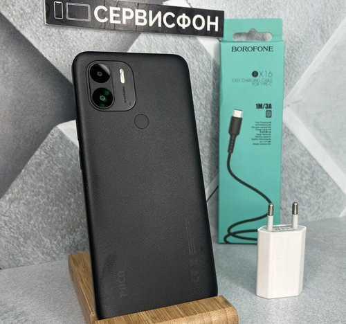 Xiaomi Poco C51, 4/64 ГБ