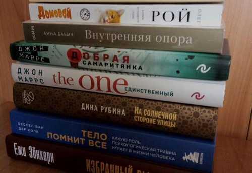 Книги в хорошем состоянии