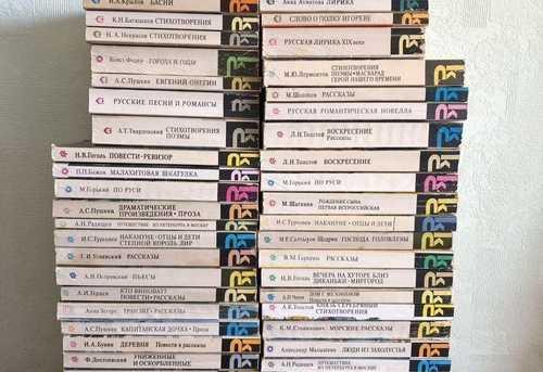 Цена за все 48 книг с 1978 по 1990 г