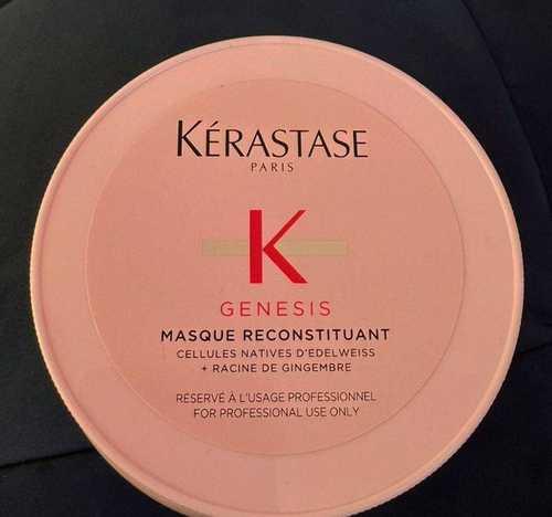 Маска Kerastase Genesis 500 ml