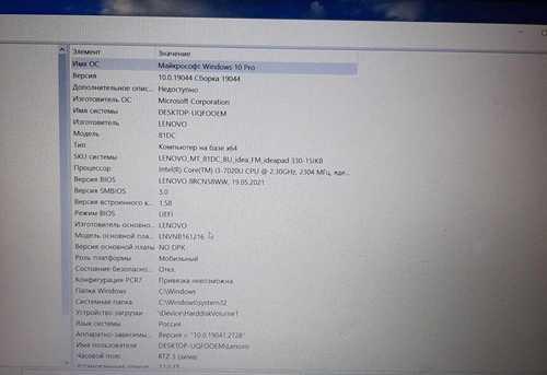Игровой ноутбук 15.6" Lenovo Ideapad 330-15IKB, 500 ГБ, Core i3-7020U, RAM 12 ГБ, GeForce MX110