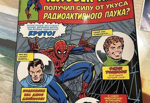 Комиксы человек паук