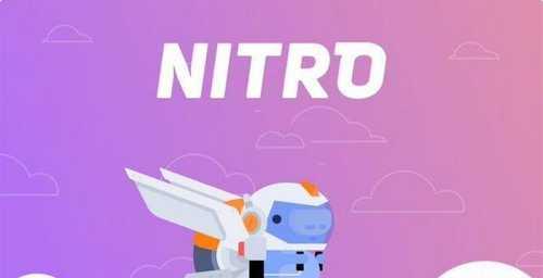 Discord nitro full на 1 месяц (2 буста )