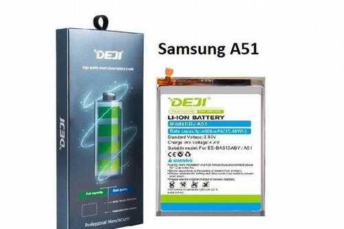 Аккумулятор для Samsung A51