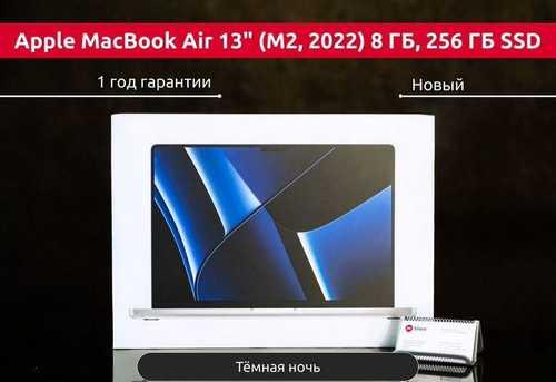 MacBook Air 13 (M2, 2022)
