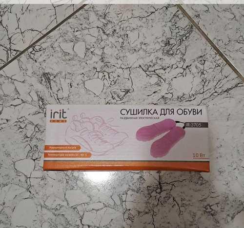 Сушилка для обуви irit