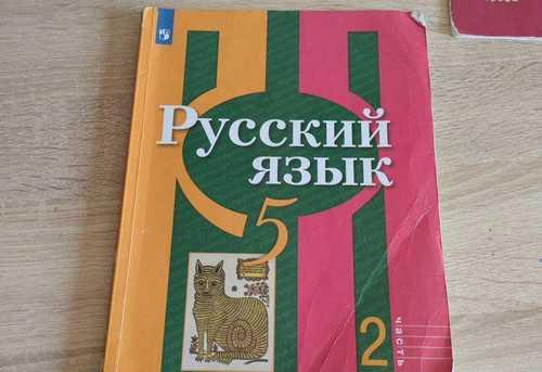 Учебник по русскому языку 5 класс Рыбченкова