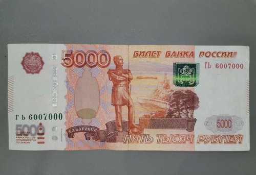 Купюры номиналом 5000 рублей