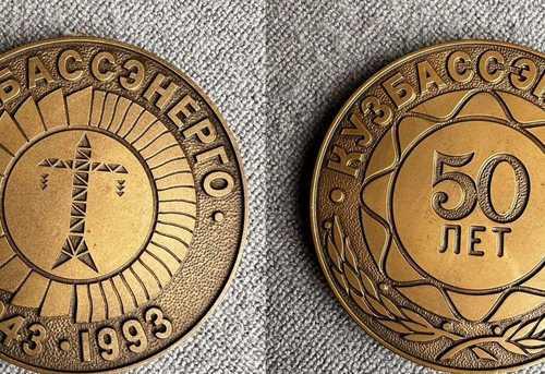 Настольная медаль 50 лет Кузбассэнерго