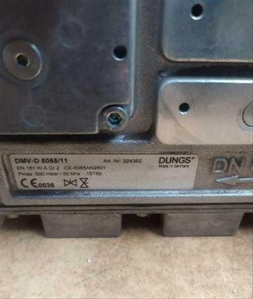 Двойной электромагнитный клапан DMV-D 5065/11
