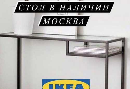 Узкий Стол Консоль в прихожую IKEA Витше мск