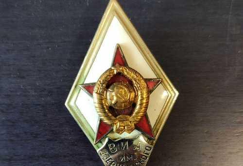 Значок Ромб "виа им. Дзержинского"