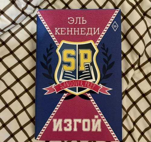 Книги б/у