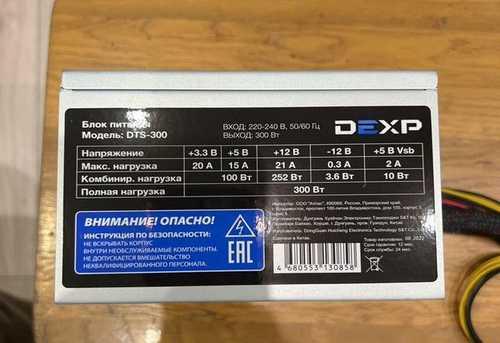 Блок питания Dexp DTS-300