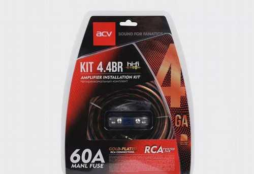 ACV KIT 4.4BR (BronzeLight) Комплект проводов