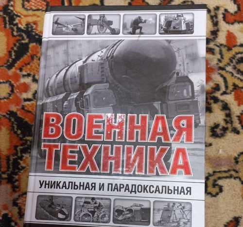 Продаю книги