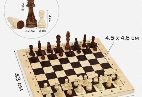 Шахматы деревянные гроссмейстерские, турнирные