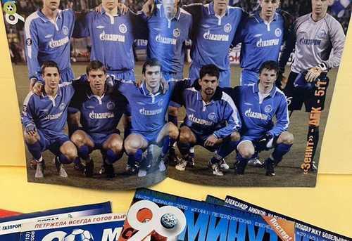 Футбольные журналы 2004-2006г